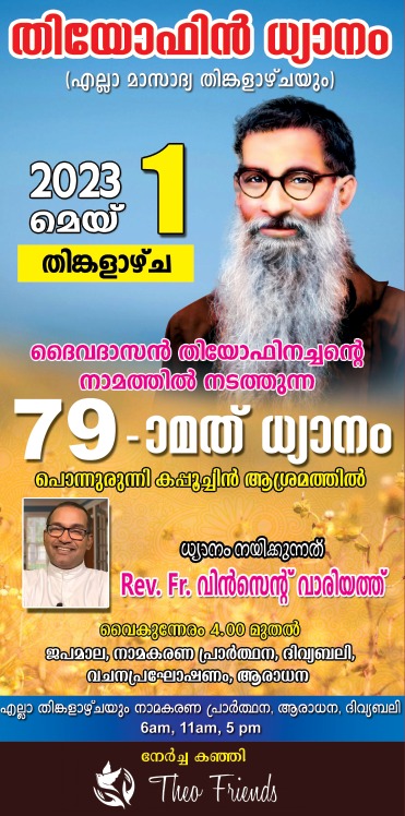 About – Fr. Theophane, Servant of God
